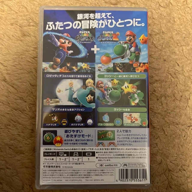 SUPER MARIO GALAXY + Super Mario Galaxy 2 $165.64 - PicClick CA