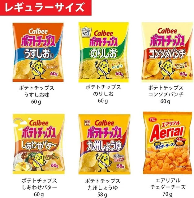 ASSORTED 27-PIECE SET Potato Chips Kata-Age Potato Aerial Petit Pritz ...