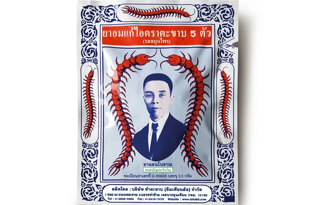 5 SACHETS, ANTI-COUGH Pill, 5 Centipedes Brand [PPDIY][Thai Healthy ...