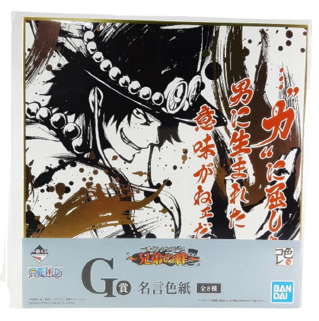 ONE PIECE SHIKISHI Board Brotherhood Portgas D Ace Ichiban Kuji 3281A ...