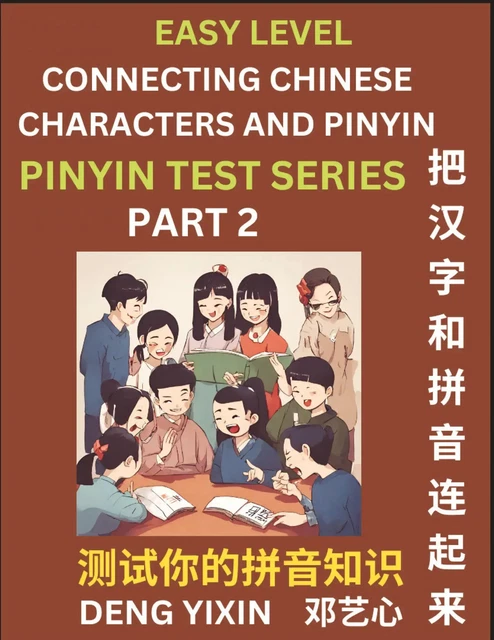 MATCHING CHINESE CHARACTERS and Pinyin (Part 2) | Yixin Deng ...