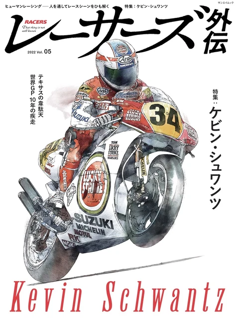RACERS GAIDEN - Vol.5 Kevin Schwantz (Sanei Mook ) EUR 40,77 - PicClick FR