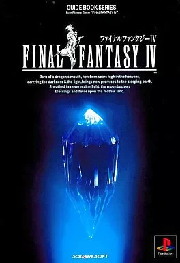 FINAL FANTASY IV Guide Book PS RPG Official Strategy £36.05 - PicClick UK