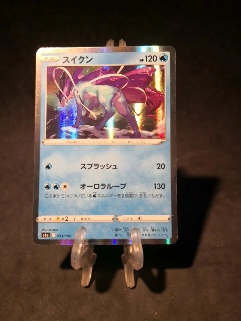 CARTA POKÉMON SUICUNE Holo S4A 033/190 Jap EUR 2,00 - PicClick FR