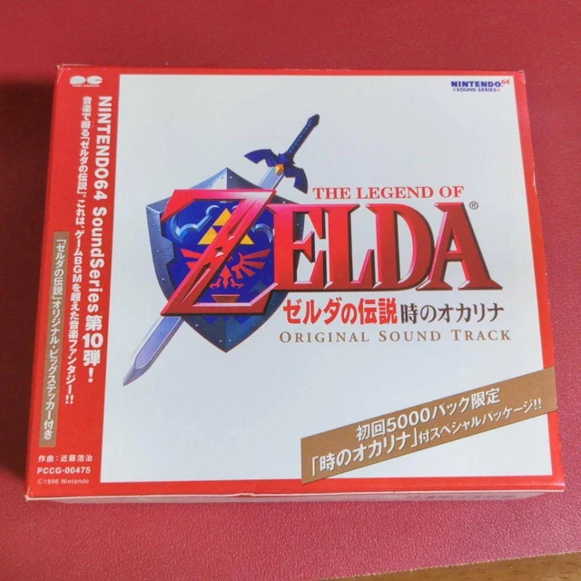 THE LEGEND OF Zelda Ocarina Time Original Soundtrack Limited 5000 With ...