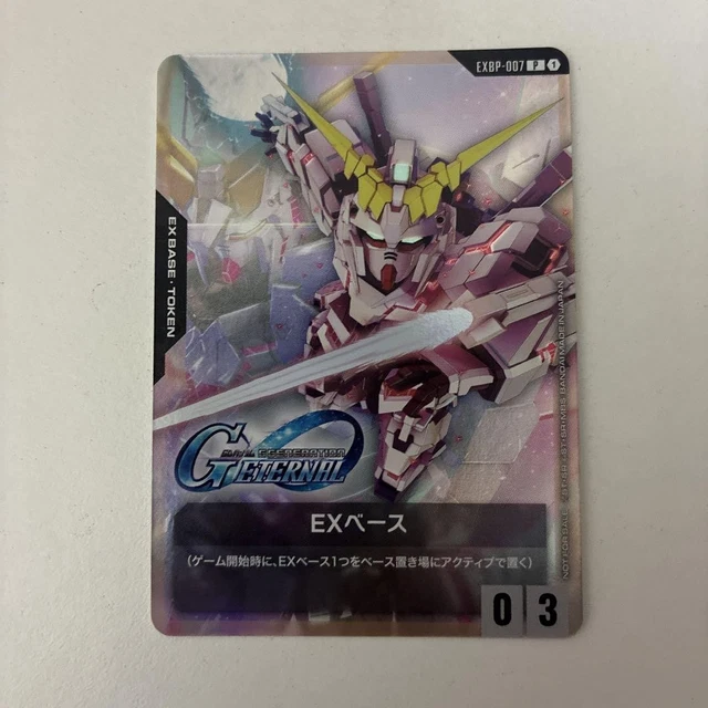 GUNDAM CARD GAME Unicorn Gundam EX Base Rare Trading Card Individual ...