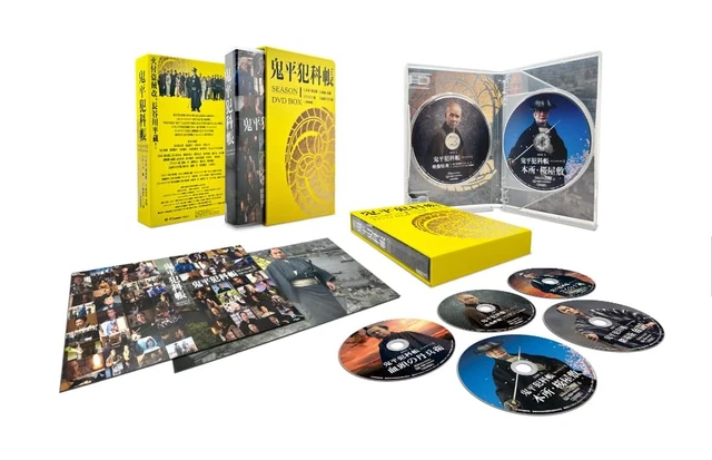 KOSHIRO MATSUMOTO (10TH generation) - Onihei Hankachō Season 1 DVD Box ...