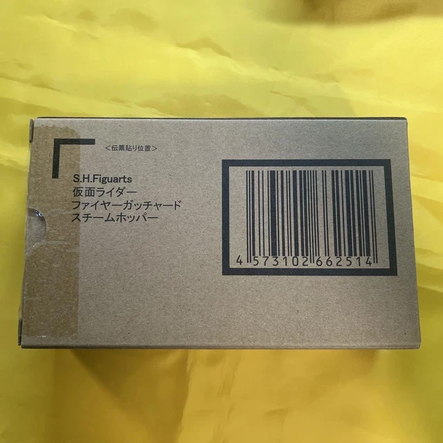 FIGURINE S.H.FIGUARTS KAMEN Rider Fire Gatchard Steam Hopper neuve EUR ...