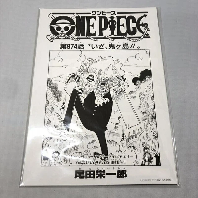 SHUEISHA ONE PIECE Magazine Vol.10 Volume 97 Tiger Color Walk 9 C Field ...