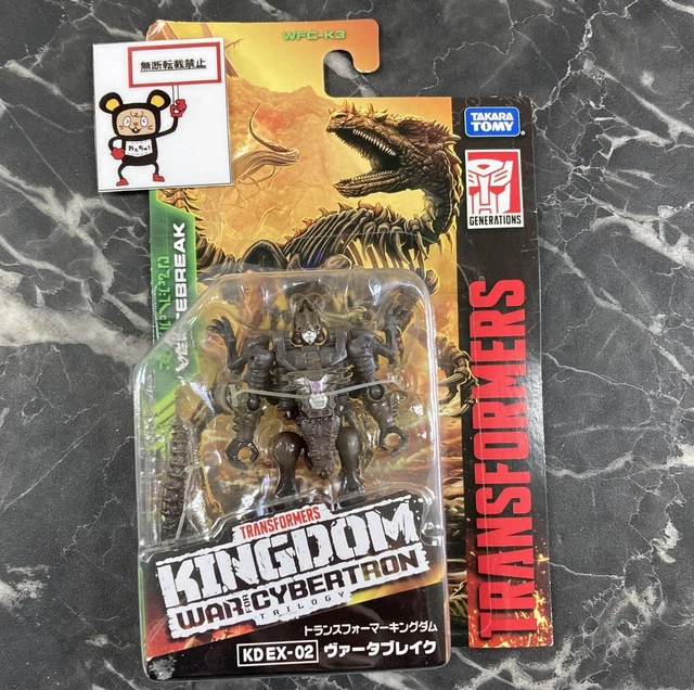 TRANSFORMERS KINGDOM KD EX 02 Vata Break Takara Tomy Mall Limited sin ...