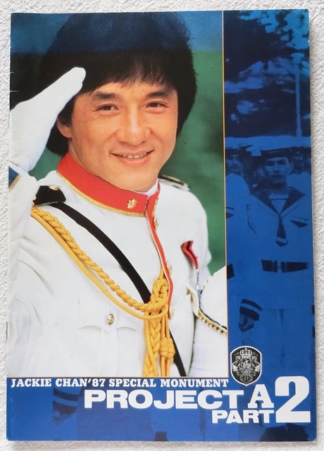 PROJECT A II 2 Jackie Chan Maggie Cheung Japan Movie Program Book 1987 ...