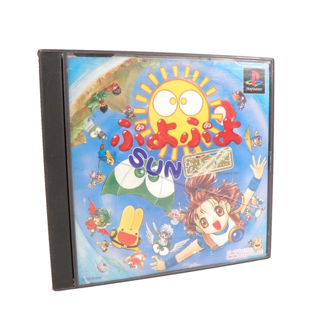 PUYO PUYO SUN Ketteiban Sony Playstation PS1 Jap Japan (2) EUR 12,00 ...