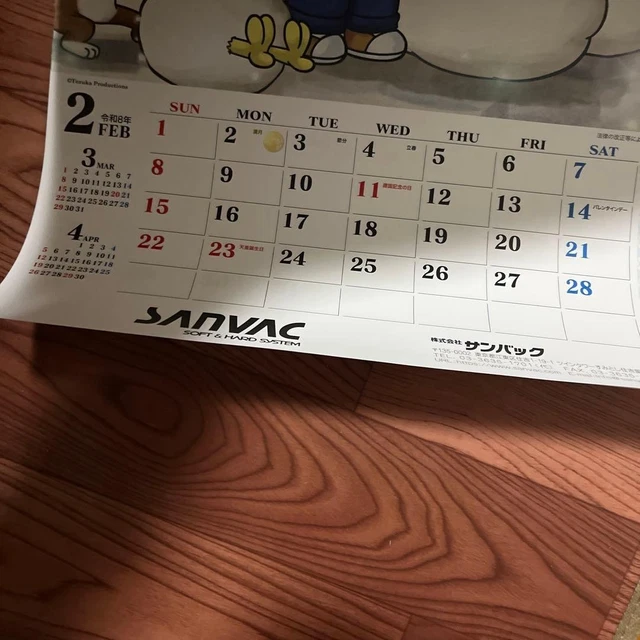 OSAMU TEZUKA CALENDAR 2026 A3 size Used with Astro Boy, Princess Knight ...
