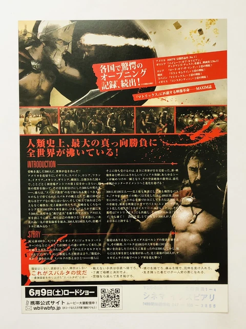 300 ZACK SNYDER Gerard Butler Lena Headey David Wenham Film Flyer Mini ...
