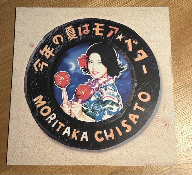 MORE BETTER MORITAKA Chisato Analog $109.71 - PicClick