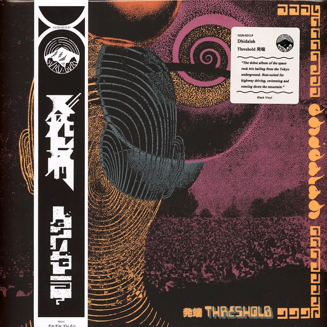 DHIDALAH - THRESHOLD 2022 Repress (Vinyl LP - 2019 - JP - Reissue) EUR 29,49 - PicClick IT