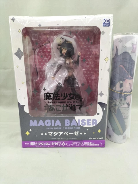 [UNOPEND]GUSHING OVER MAGICAL Girls Utena Hiiragi Magia Baiser Limited ...