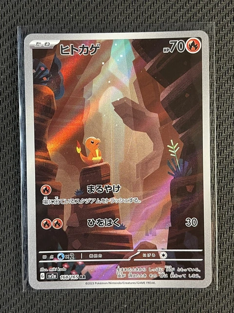 POKÉMON CARD JAPANESE Charmander Illustration Rare S&V 151 168/165 Sv2a AR EUR 6,98 - PicClick IT