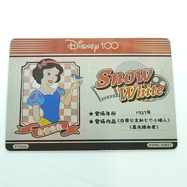 SNOW WHITE 2023 Card Fun Disney 100 Carnival Series ID card Silver ...