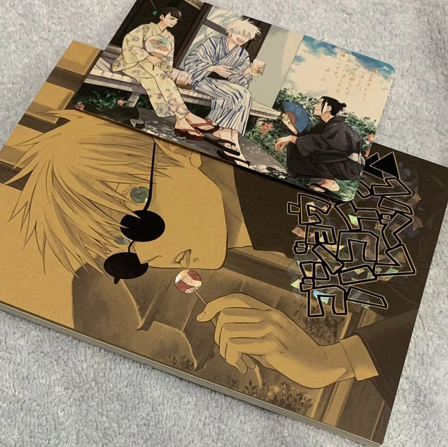 JUJUTSU KAISEN SASHISU Doujinshi Gojo Hakoiri Level Up Sugosugo Nokoko ...