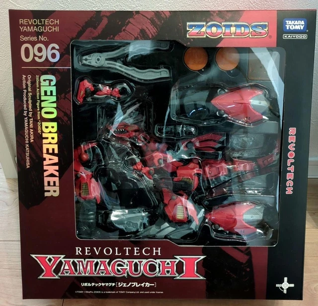 ZOIDS REVOLTECH YAMAGUCHI No. Figura de acción 096 Geno Breaker EUR 133 ...