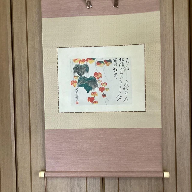 OGATA KENZAN JAPANESE Hanging Scroll Ivy Maple Map Paper Art Used $553. ...