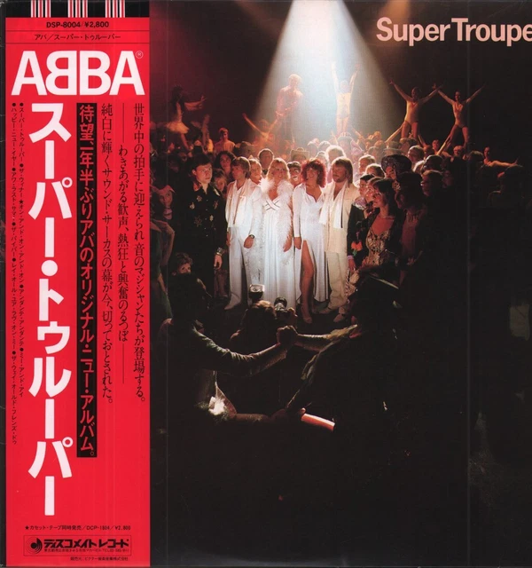 ABBA SUPER TROUPER = スーパー・トゥルーパー LP vinyl Japan Discomate 1980 with obi ...
