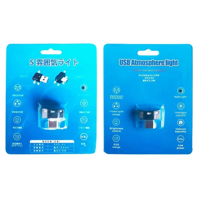 PORTABLE USBC TYPE C AmbientLight with 8 different Colors 5V 0.08W Car ...