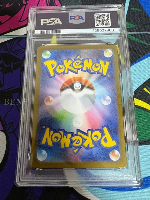 2025 POKEMON JAPANESE M1L-Mega Brave Art Rare #069 Marshadow Psa 8 £47. ...