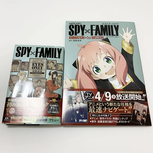 SPY X FAMILY Official Start Guide ANIMATION x 1st MISSION|Tatsuya Endo ...