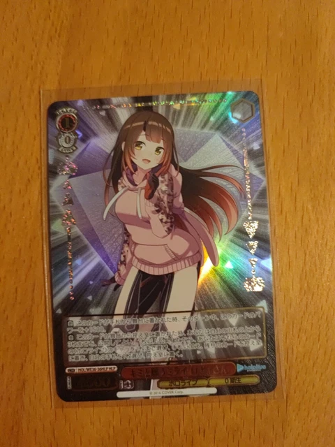 ROBOCO-SAN WEISS SCHWARZ hololive Super expo 2022 Premium Pack HLP ...