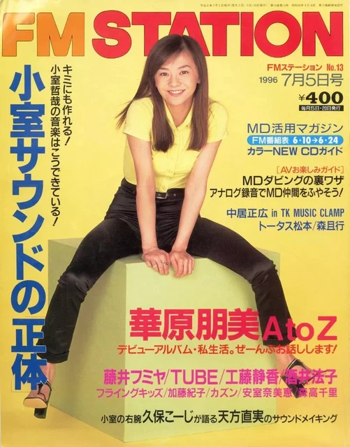 MUSIC MAGAZINE FM STATION 1996/7 No.13 £71.55 - PicClick UK