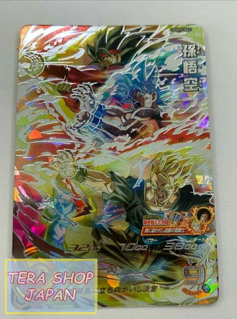 BANDAI SUPER DRAGON Ball Heroes UGM9-secs Son Goku UR Como Nuevo Holo EUR 18,92 - PicClick ES