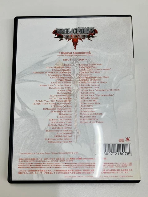 DIRGE OF CERBERUS : Final Fantasy VII Soundtrack Limited Edition EUR 89 ...
