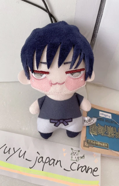 JUJUTSU KAISEN CHOPINUI petit toji fushiguro & megumi fushiguro plush ...