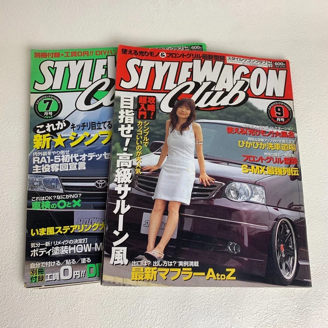 VINTAGE JAPANESE CAR magazines Set STYLE WAGON club 2005 July/May ...