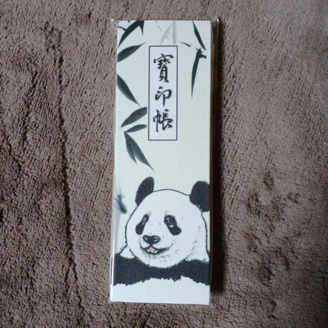 JOHOJI PANDA HALF-SIZE Goshuincho Limited Edition Booklet £74.41 ...