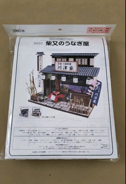 BILLY HANDMADE DOLLHOUSE Kit 8833 Japanese Nostalgic Market Eel shop ...