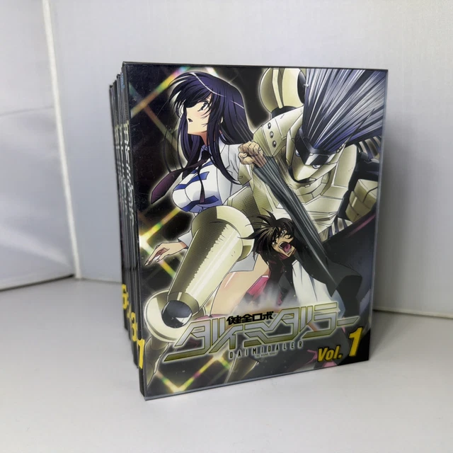 HEALTHY ROBO DAIMIDALER Vol. 1-6 [Blu-Ray] with Inclusions - Japan ...