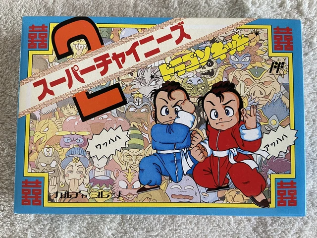 SUPER CHINESE 2 Little Ninja Brothers (Dragon Kid) (Nintendo Famicom ...