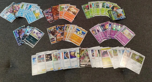 POKEMON TCG JAPANESE Space Juggler s10P (67/67 cards) 100% Complete ...