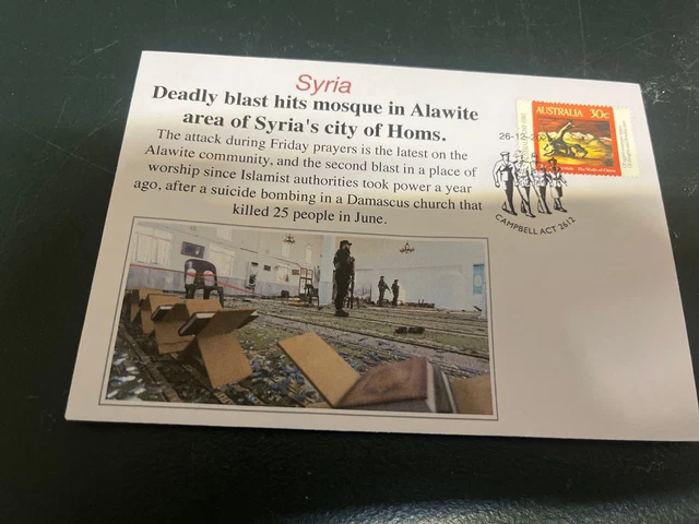 (1887) 29-12-2025 - Syria - Deadly bomb explode in Homs mosque killing ...