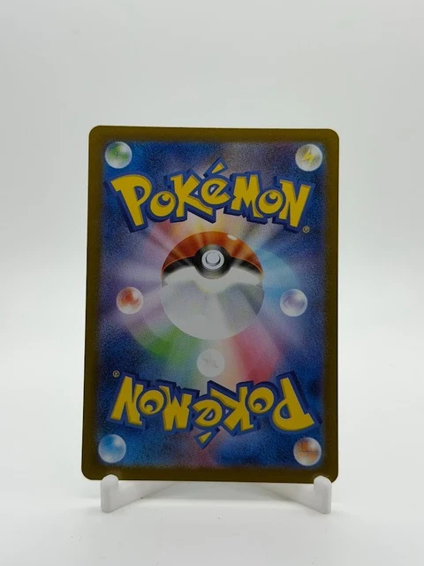 PIPLUP AR 085/080 Inferno X M2 Pokemon Card Game Japanese NM $12.98 - PicClick CA