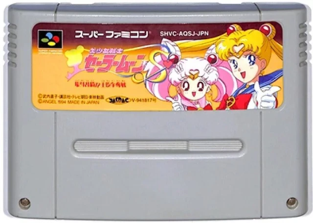 Bishoujo Senshi Sailor Moon S Jousai Rantou Shuyaku Shudatsusen Sfc Super Fam Eur 2334