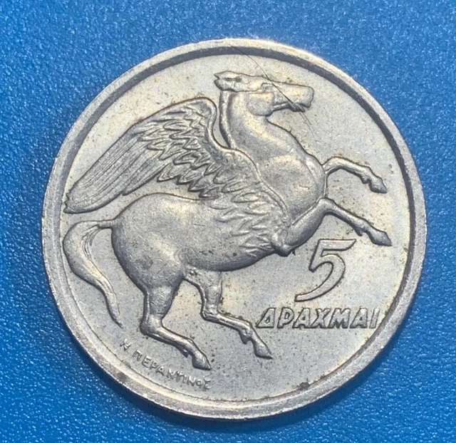 1973 GREECE 5 Drachmai - Regime of the Colonels - Pegasus Coin $6.99 ...