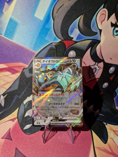 COPPERAJAH EX RR 054/071 SV2P Snow Hazard Pokemon Card Japanese 1 Near Mint Neuf EUR 1,99 ...