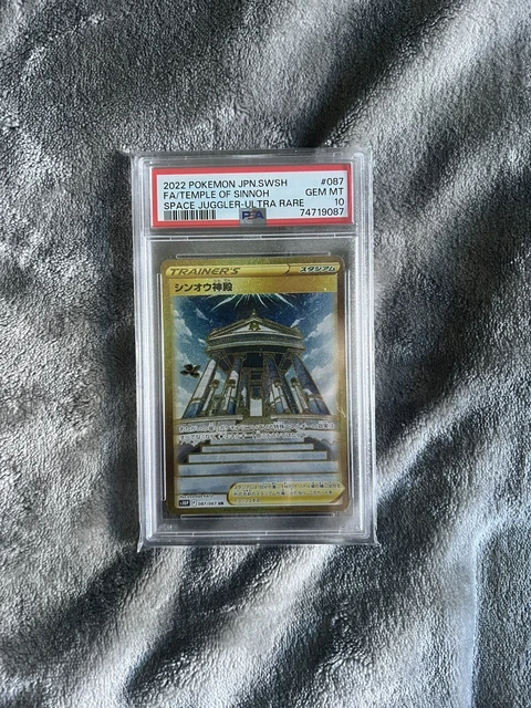 TEMPLE OF SINNOH 087/067 PSA 10 Pokemon Space Juggler S10P Japanese ...