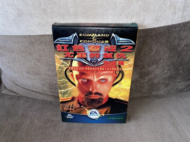 COMMAND & CONQUER: Red Alert 2 - Yuri's Revenge - Chinese Big DVD Box ...