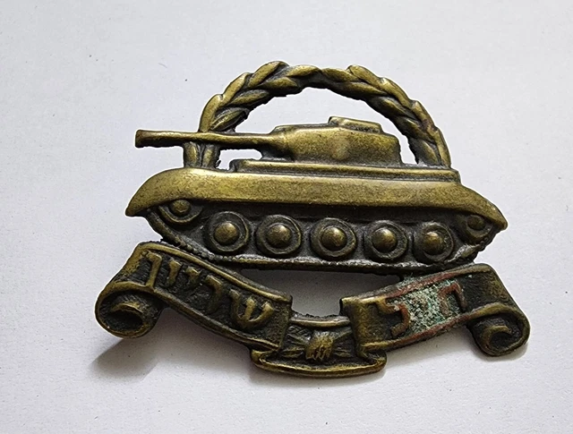 ISRAEL VINTAGE RARE idf army Armored Corps Beret symbol insignia brass ...