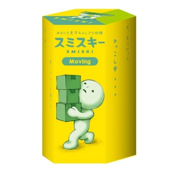 SMISKI SMYSKI MOVING 12 Pack Unopened Authentic Collectible Toys $293. ...